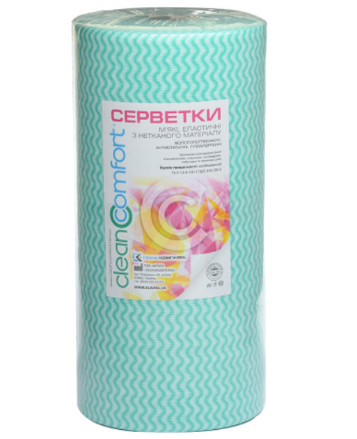 Впитывающие салфетки в рулоне 20х20 см - CleanComfort Сетка, цветная ...