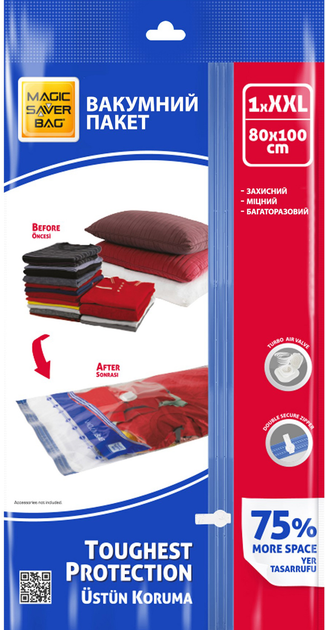 Вакуумный пакет для одежды MAGIC SAVER BAG XXL 80х100 см (MSATREG-1365 ...