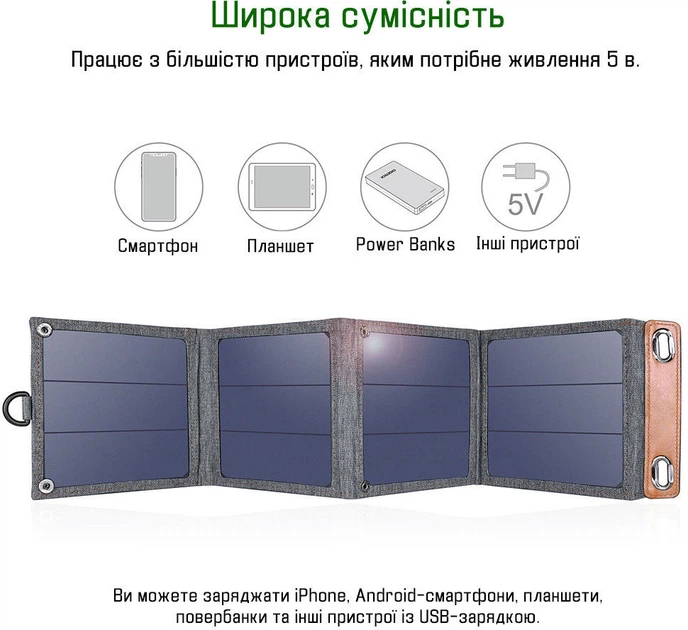 Солнечное зарядное устройство Choetech 14W Foldable Solar Charger Panel – фото, отзывы ...