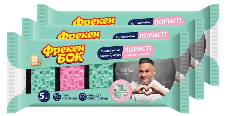 Упаковка кухонних губок Фрекен Бок Стильні кольори 3 упаковки по 5 шт 15501557 в інтернет