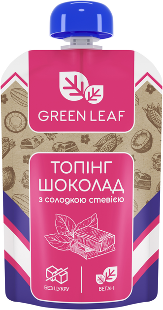 Купить Шоколадный топпинг Green Leaf со сладкой стевией Дой-пак 90 г х ...