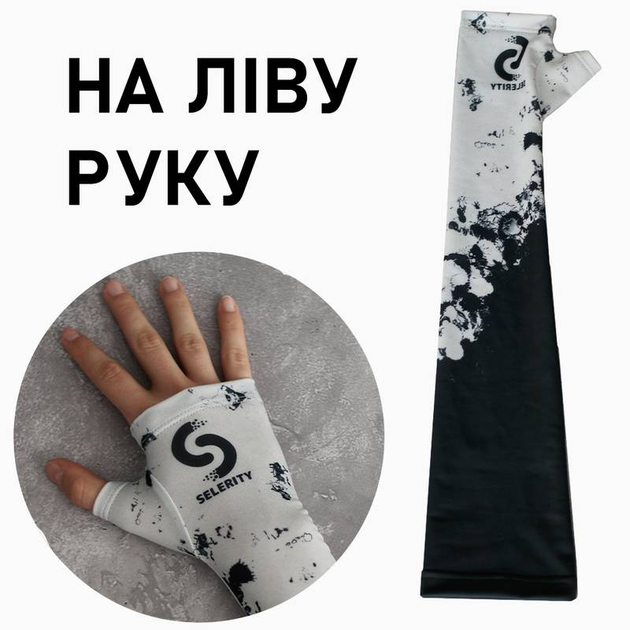 Игровой рукав с ладонью на левую руку Брызги красок Paints Selerity ...