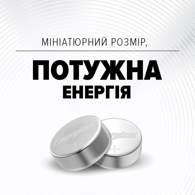 Батарейка Energizer Silver Oxide 390-389 MBL1 ZM 1 шт (E1093802) – фото ...