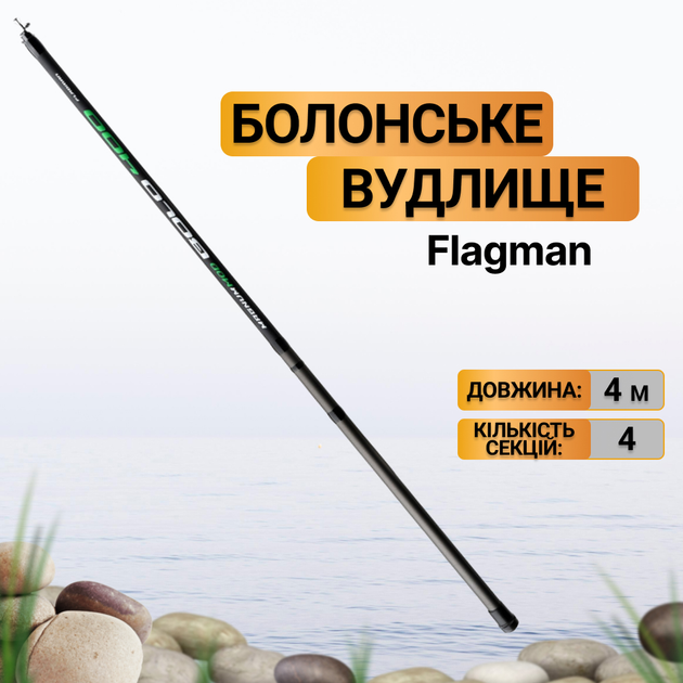 Болонское удилище Flagman Magnum Mod Bolo 4 м MMODB400 – фото, отзывы ...