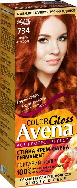 Стійка крем-фарба для волосся Avena Color Gloss 734 Тиціан 138 мл ...