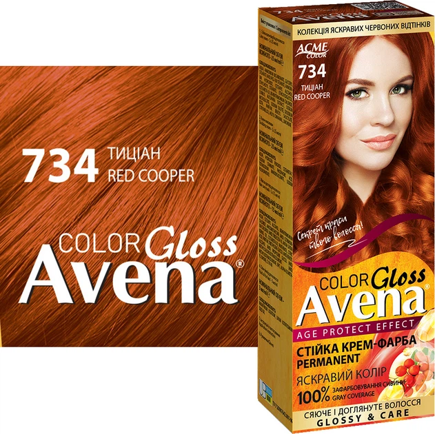 Стійка крем-фарба для волосся Avena Color Gloss 734 Тиціан 138 мл ...