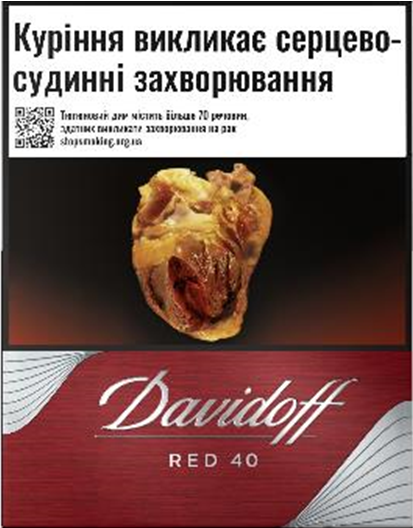 Блок цигарок Davidoff Red 40 х 4 пачки (4030600333396) – фото, відгуки ...