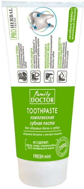 Комплексная зубная паста "Здоровое дыхание и ультра-защита" Family ...