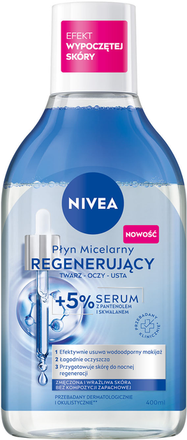 Мицеллярная вода NIVEA Восстанавливающая 400 мл (5900017093352) – в ...
