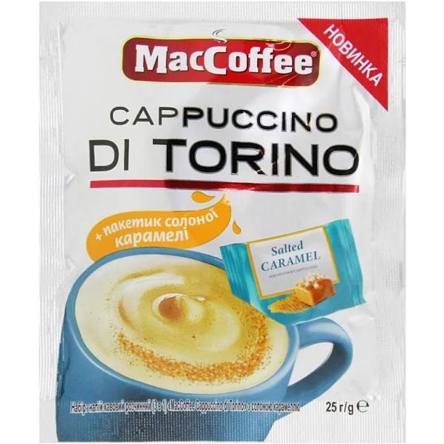 Купить Кавовий напій 3в1 MacCoffee Cappuccino Di Torino з солоною ...