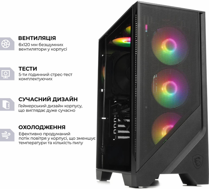 Игровой Компьютер MSI - Intel Core i5-14600KF / GeForce RTX 4080 Super ...
