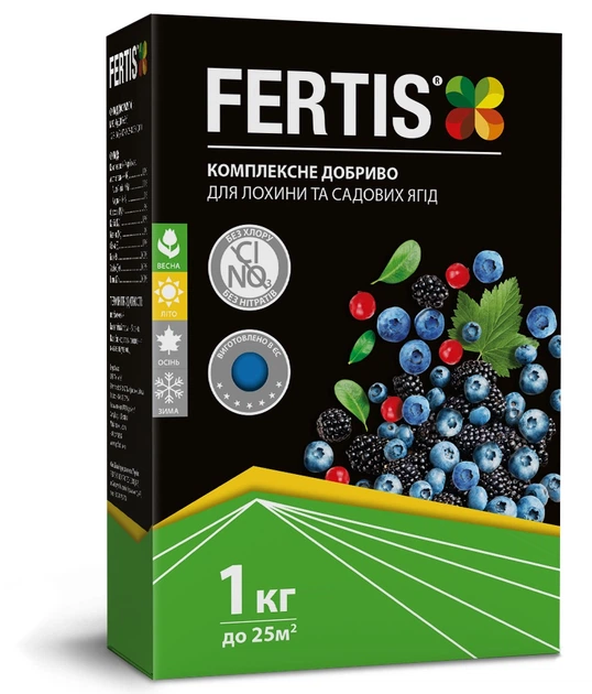Комплексное минеральное удобрение для голубики Fertis (Фертис), 1кг ...