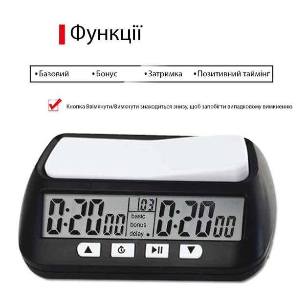 Многофункциональные электронные шахматные часы на батарейках для ...