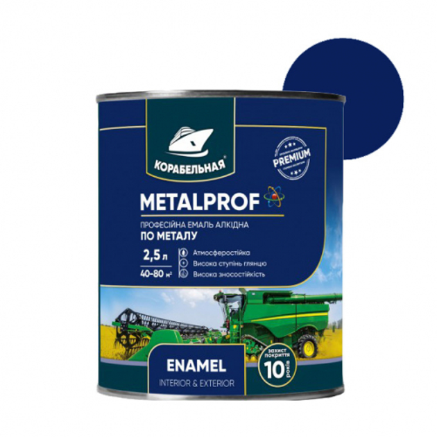 Эмаль алкидная Корабельная ПФ-133 MetalProf Enamel синяя – фото, отзывы ...