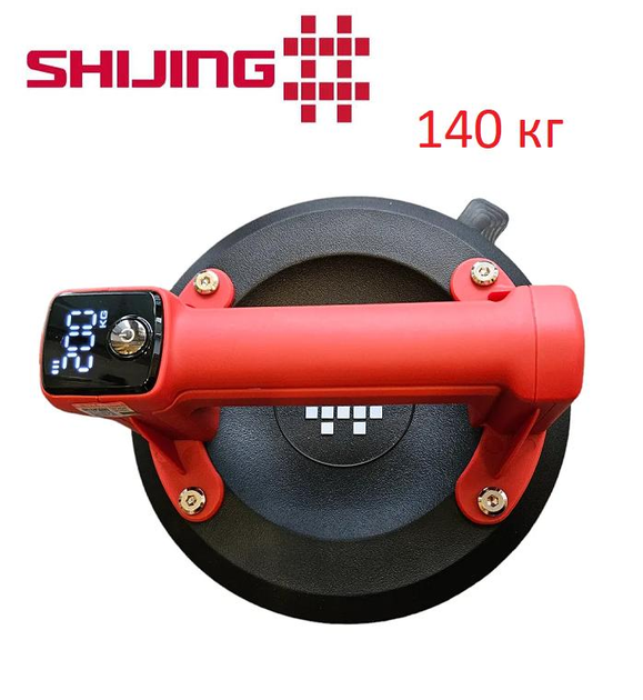 Аккумуляторная вакуумная присоска для плитки Shijing Шиджинг 200 мм 140 ...