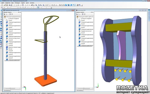 Компас-3D LT V12 – фото, отзывы, характеристики в интернет-магазине ROZETKA | Купить в Украине ...