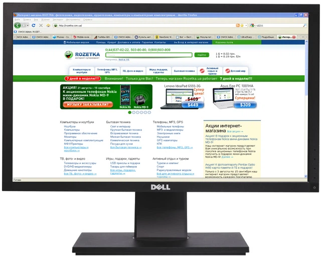 Монітор 21.5" Dell U2211H Black – фото, відгуки, характеристики в ...