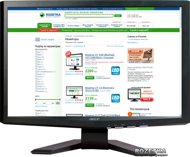 Монитор 15.6" Acer X163W (ET.ZX3WE.A01) – фото, отзывы, характеристики ...