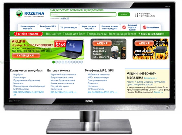 Монитор 24" BenQ EW2430 Premium Glossy Black Metalic – фото, отзывы ...