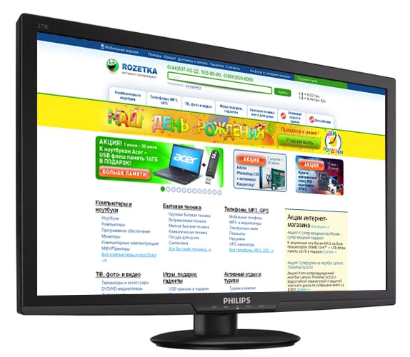 Монитор 27" Philips E-line 273E3LSB/01 – фото, отзывы, характеристики в ...