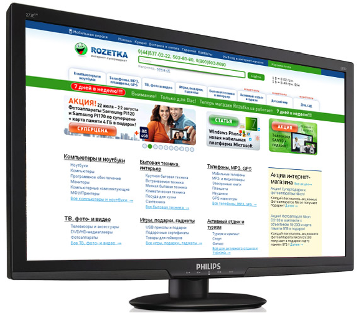 Монитор 27" Philips E-line 273E3LHSB/00 – фото, отзывы, характеристики ...