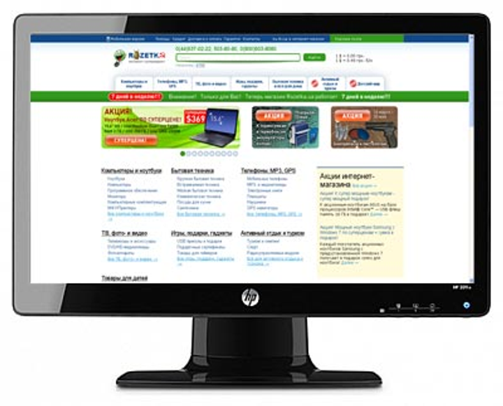 Монитор 20" HP 2011x (LV876AA) – фото, отзывы, характеристики в ...