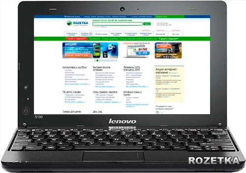 Ноутбук Lenovo IdeaPad S100-N570B (59-315734) Black – фото, отзывы ...