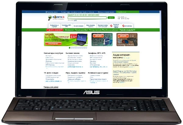 Ноутбук ASUS K53SD (K53SD-SX143D) Brown – фото, отзывы, характеристики ...