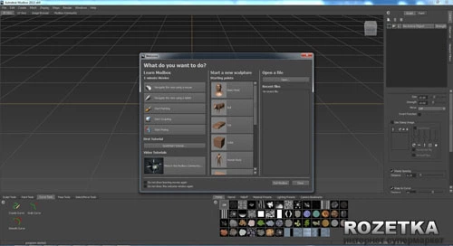 Autodesk Mudbox 2013 Commercial New SLM (498E1-AT511C-1001) – фото, отзывы, характеристики в ...
