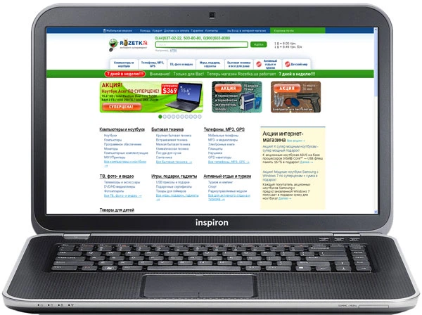 Ноутбук Dell Inspiron 7520 (DI7520I321081000ALB) Aluminium – фото ...