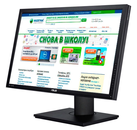 Монитор 23" Asus PB238Q – фото, отзывы, характеристики в интернет ...