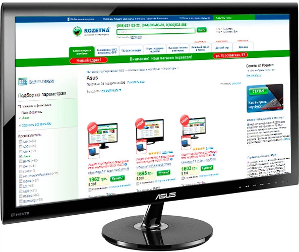 Монитор 27" Asus VS278Q – фото, отзывы, характеристики в интернет ...