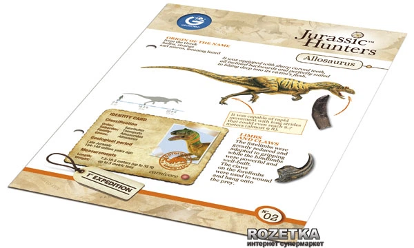 Фигурка динозавра Geo World Jurassic Hunters Allosaurus (CL337K) – фото ...