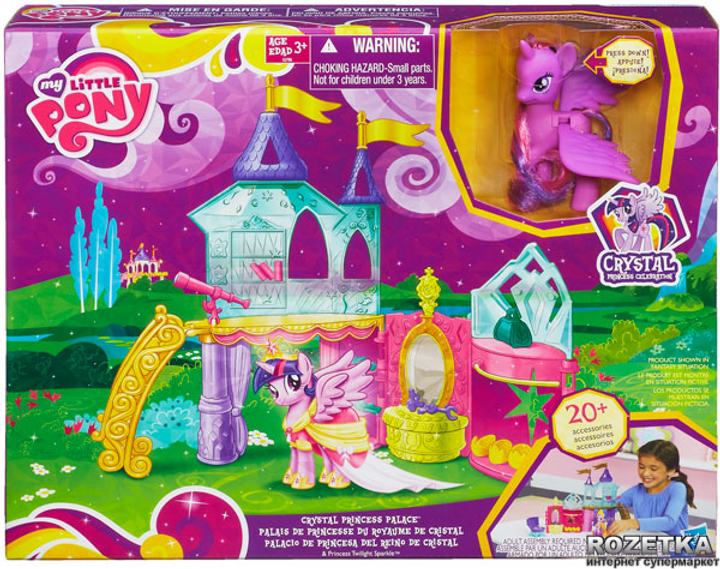 Игровой набор Кристальный замок Hasbro (A3796) – игрушки с доставкой от ...
