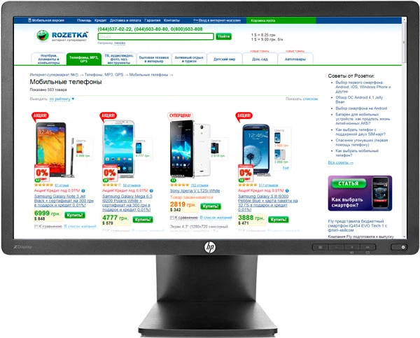 Монитор 22" HP Z22i (D7Q14A4) – фото, отзывы, характеристики в интернет ...