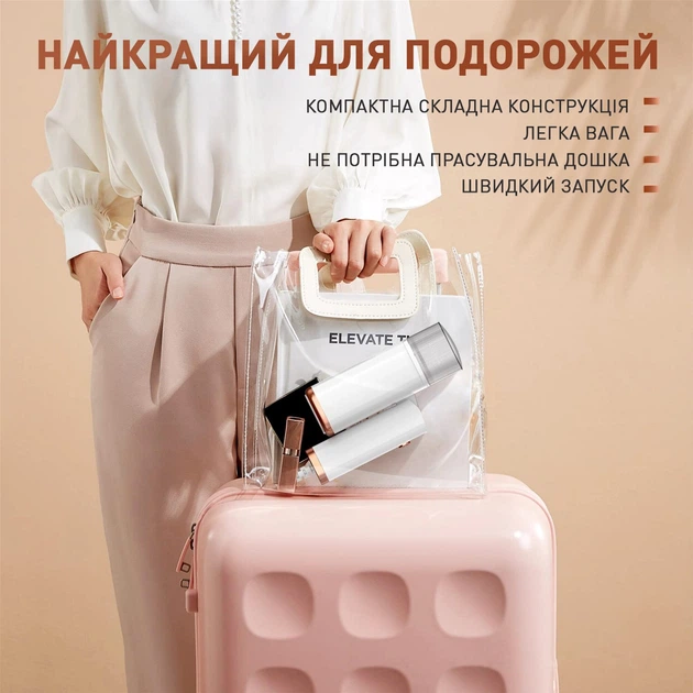 Відпарювач DYXON MEGASTEAM 1200W 2.5M White – фото, відгуки ...