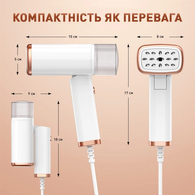 Відпарювач DYXON MEGASTEAM 1200W 2.5M White – фото, відгуки ...