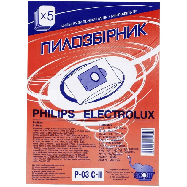 Мішок д/пилососа о/р СЛОН P-03 C-II c (5шт) до Philips – фото, отзывы ...