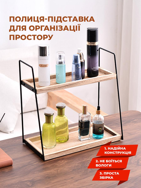 Деревянная этажерка стеллаж косметологическая двухъярусная на 2 полки ...