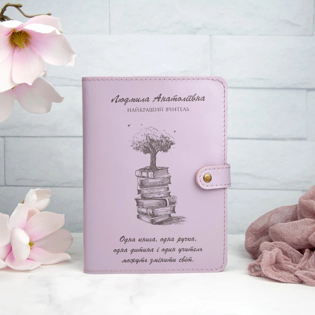 Подарунковий набір для вчителя іменний блокнот та ручка з гравіюванням на замовлення аркуші в