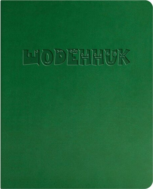Дневник школьный Полиграфист 42 листа Зеленый (Щ42-U-2040) – фото ...