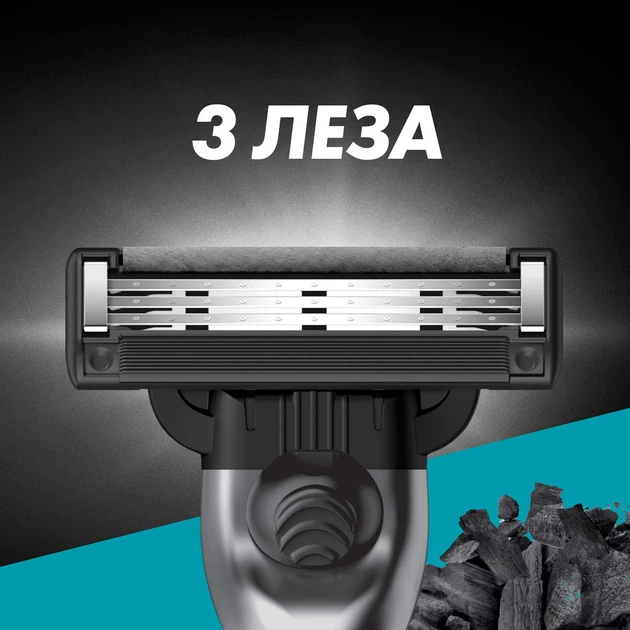 Станок для гоління чоловічий (Бритва) Gillette Mach3 Charcoal з 2 ...