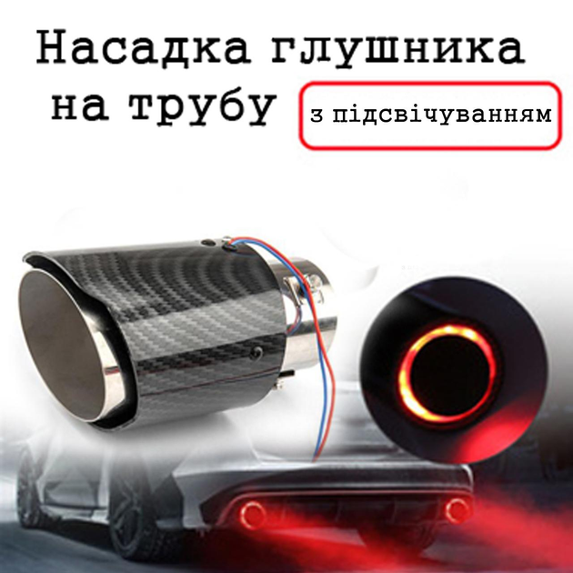 Насадка на выхлопную трубу Pontiak Vibe Понтиак наконечник трубы ...