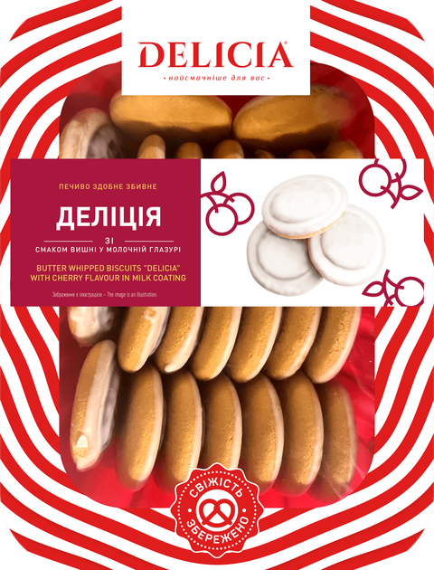 Печиво здобне Delicia Деліція у молочній глазурі зі смаком вишні 500 г ...