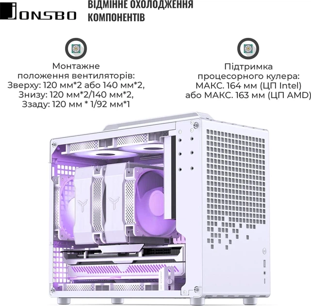 Корпус Jonsbo Z20 White – фото, відгуки, характеристики в інтернет ...