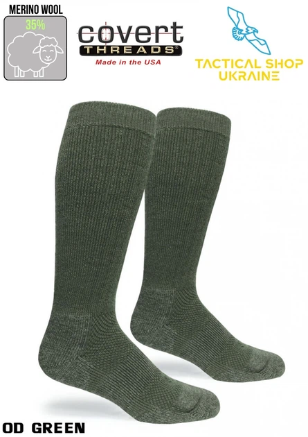 Зимові антибактеріальні шкарпетки Covert Threads ICE Extreme Cold ...