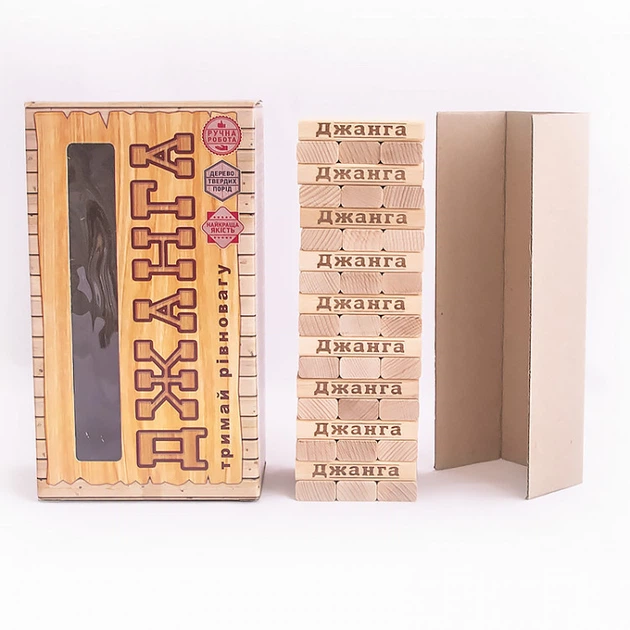 Настольная игра Джанга 910015 Arial – фото, отзывы, характеристики в ...