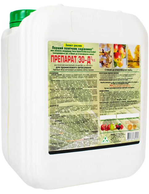 Инсектоакарицид Препарат 30 Д 5 л Агропромника – купить онлайн на ROZETKA