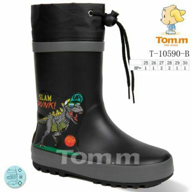 Сапоги резиновые Tom.M детские черные 27 от продавца: Vzyti ta ...