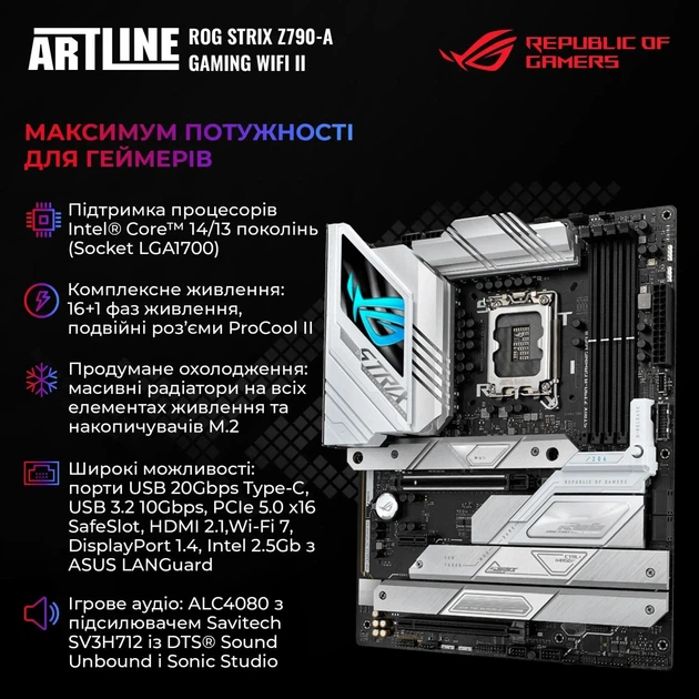 Комп'ютер ARTLINE Overlord HYPERION Windows 11 Pro (HYPERIONv40Win ...